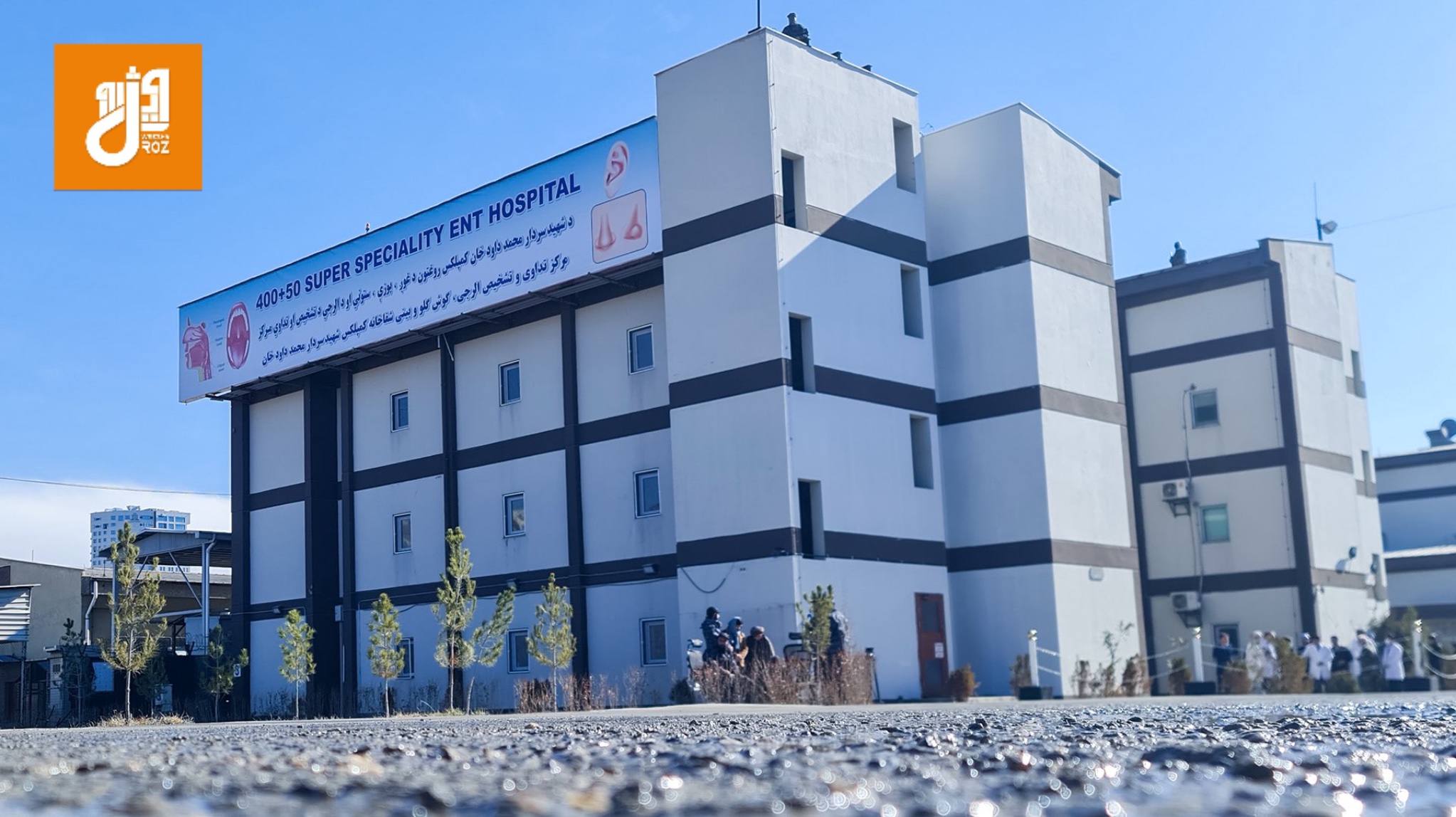 A US Military Base in Kabul Converted into a Military Health Center ...