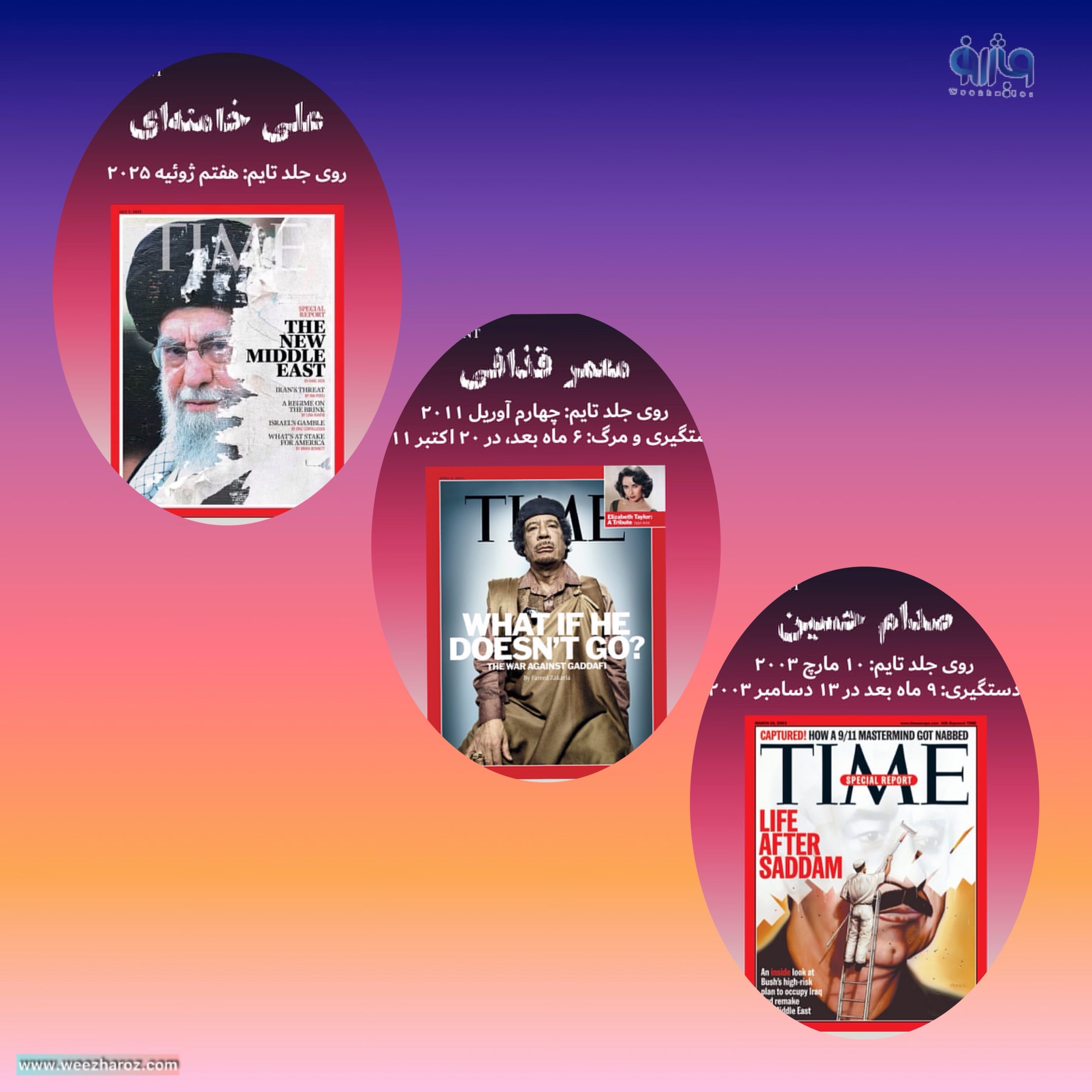 Khamenei on Time Magazine Cover: Echoes of Former Regional Leaders ...